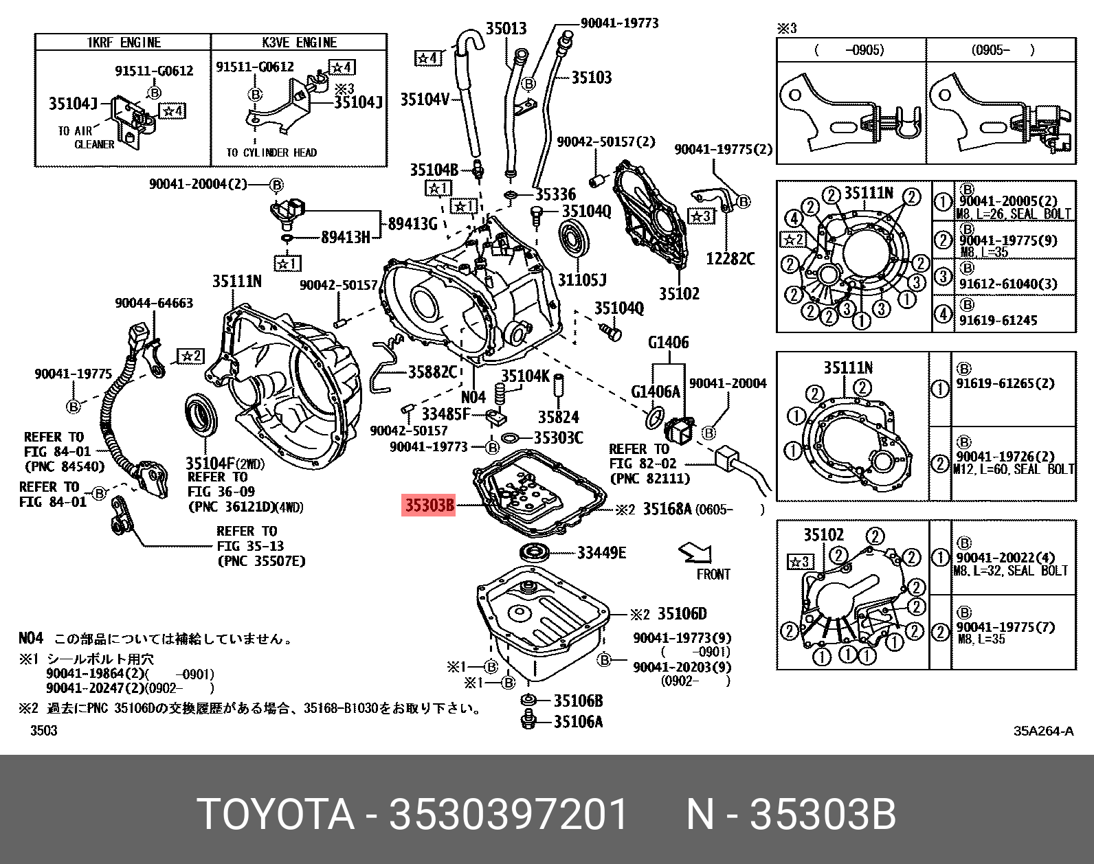 DAIHATSU 35303-97201 35303-97201