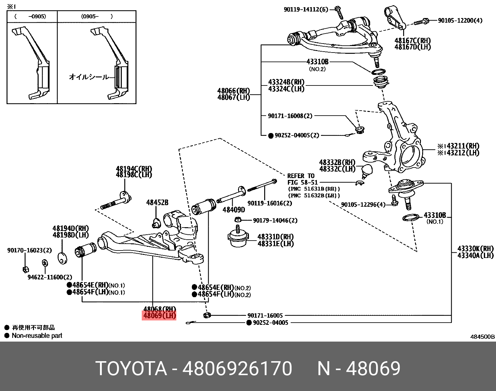 TOYOTA 48069-26170 48069-26170