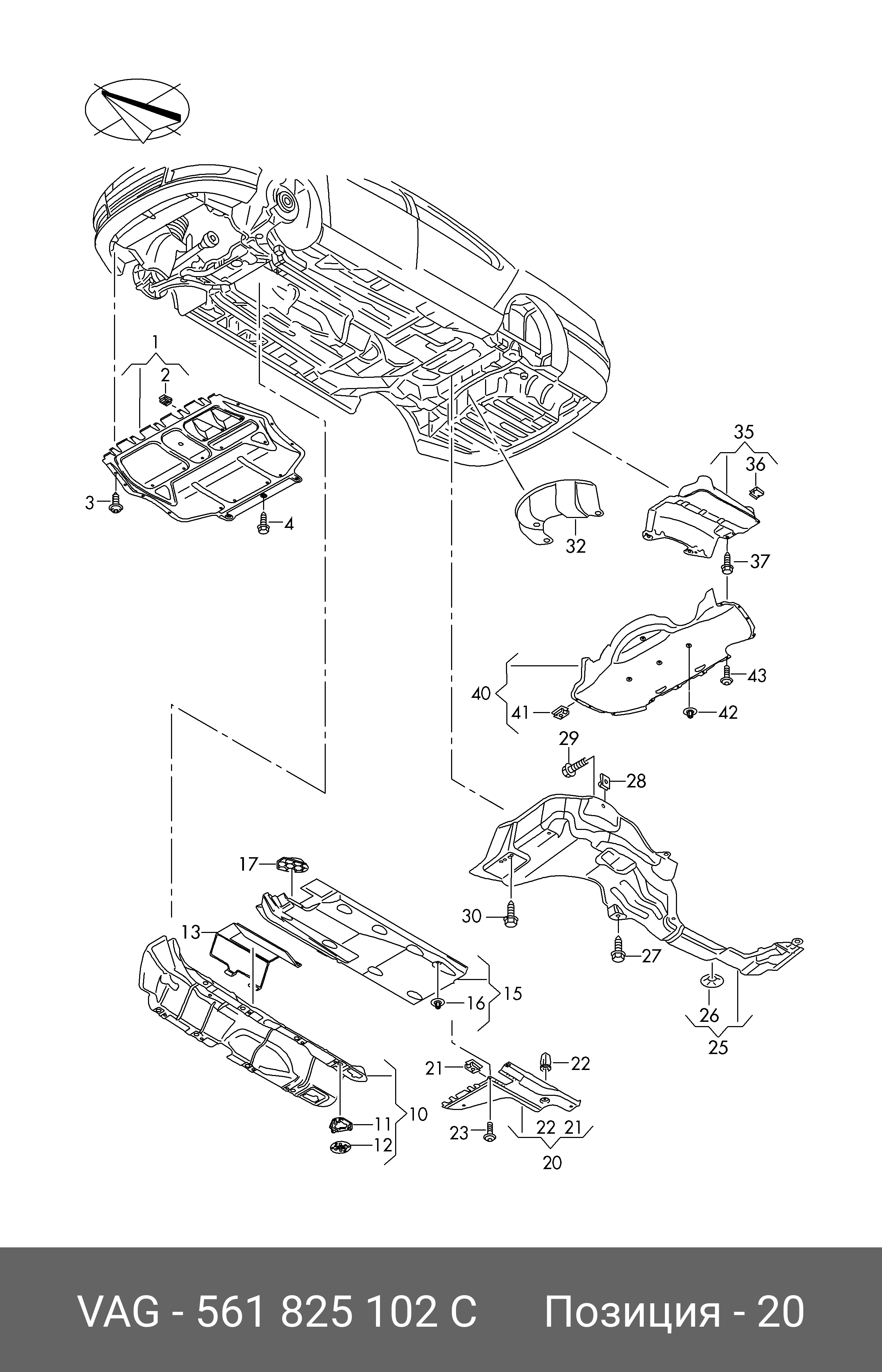 VOLKSWAGEN 561825102C 561825102C