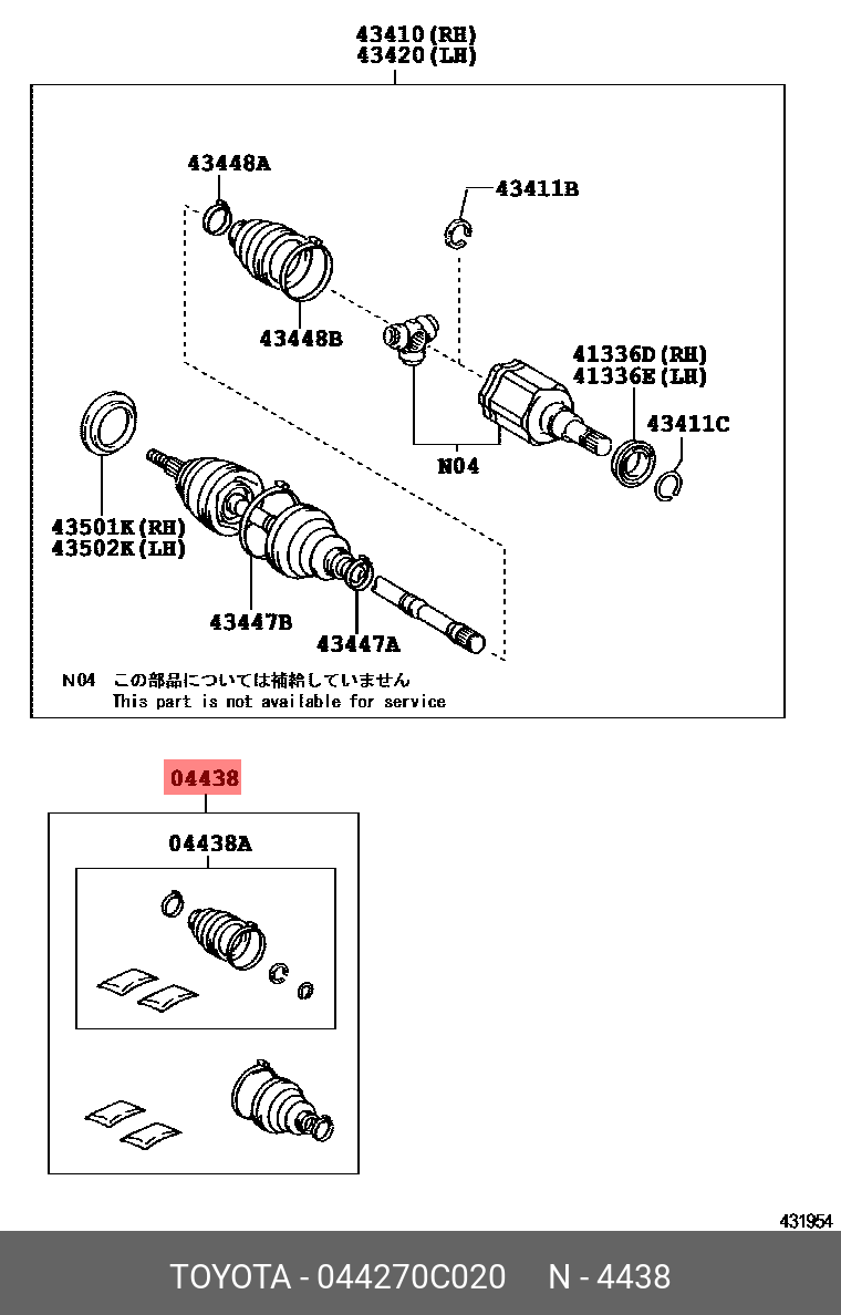 TOYOTA 04427-0C020 04427-0C020