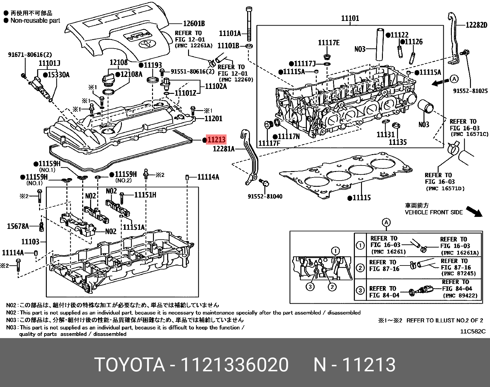 TOYOTA 11213-36020 11213-36020