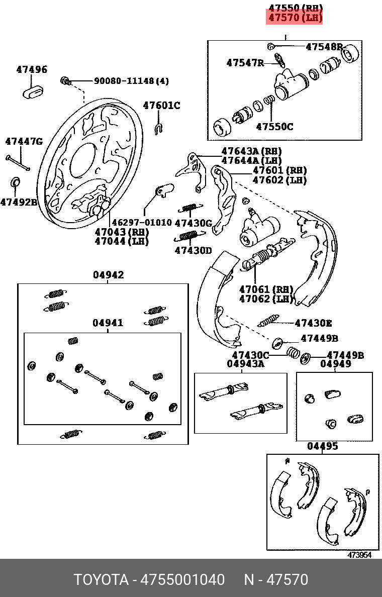 TOYOTA 47550-01040 47550-42020