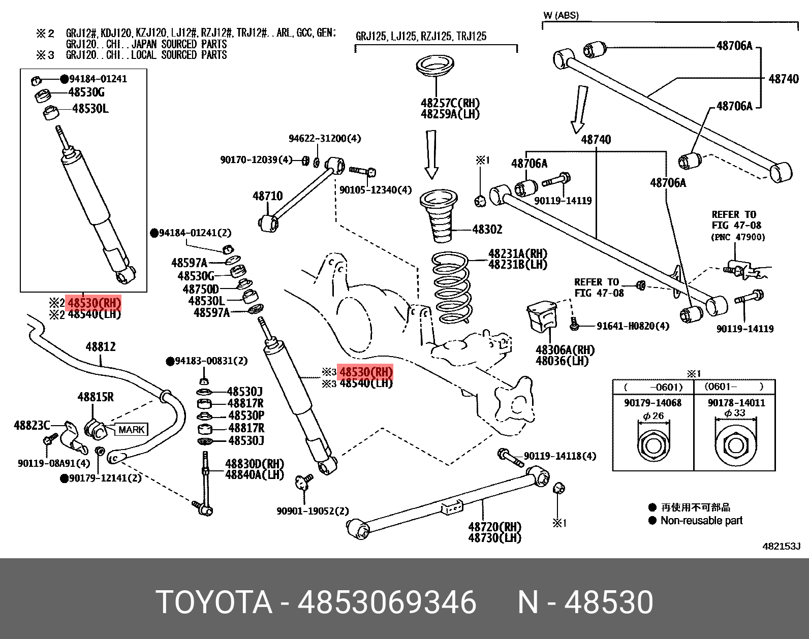 TOYOTA 48530-69346 48530-69175,48530-69165,48530-80087