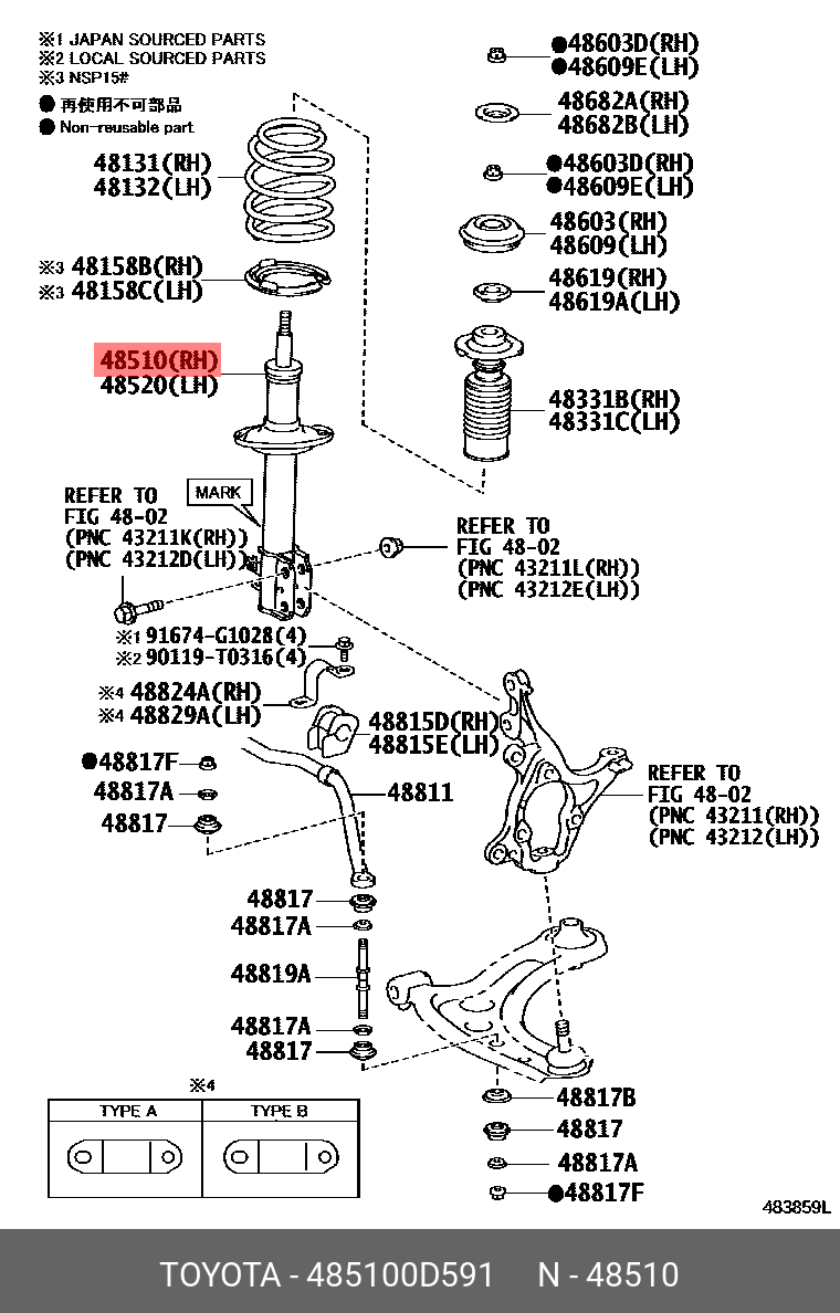 TOYOTA 48510-0D591 48510-0D591,48510-0D571