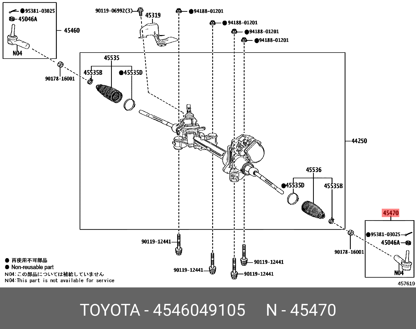 TOYOTA 45460-49105 45460-49105