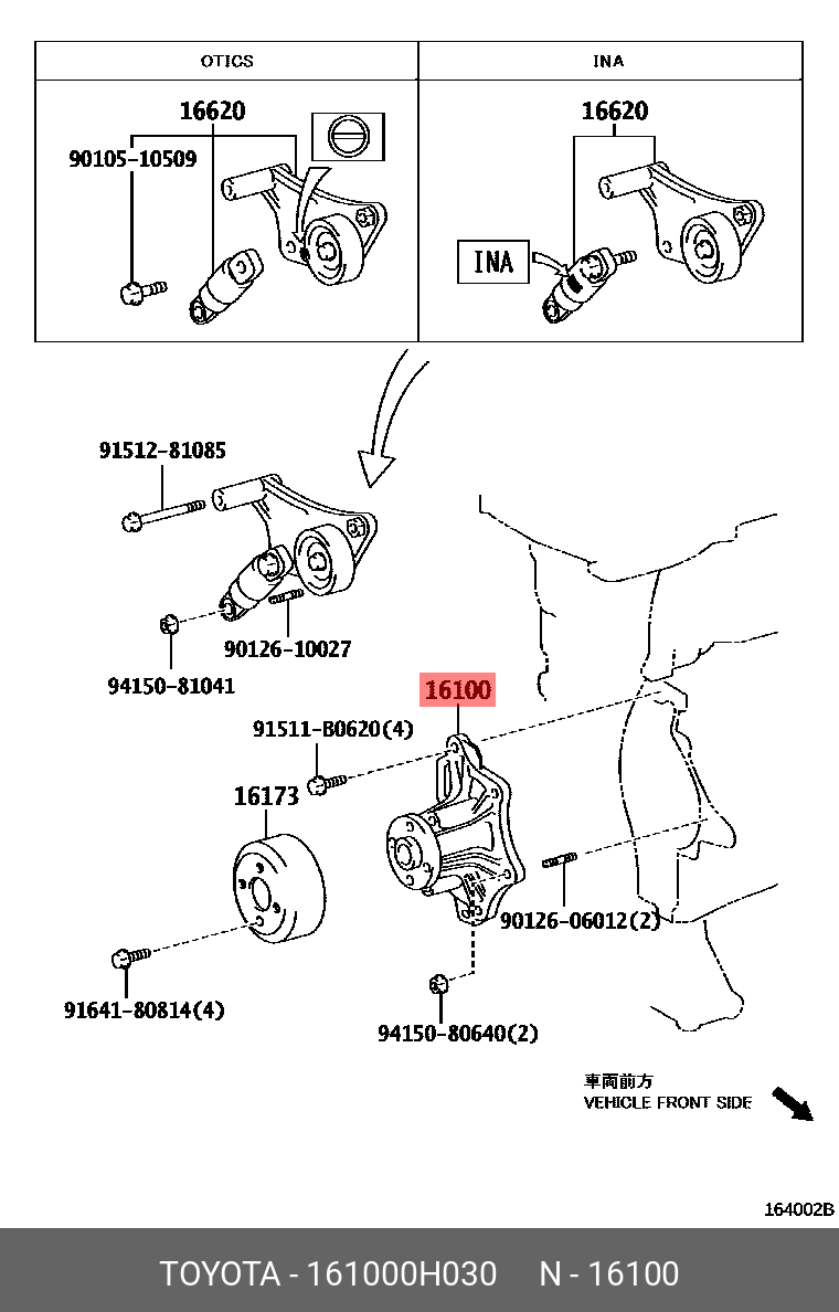 TOYOTA 16100-0H030 16100-28040,16100-0H030