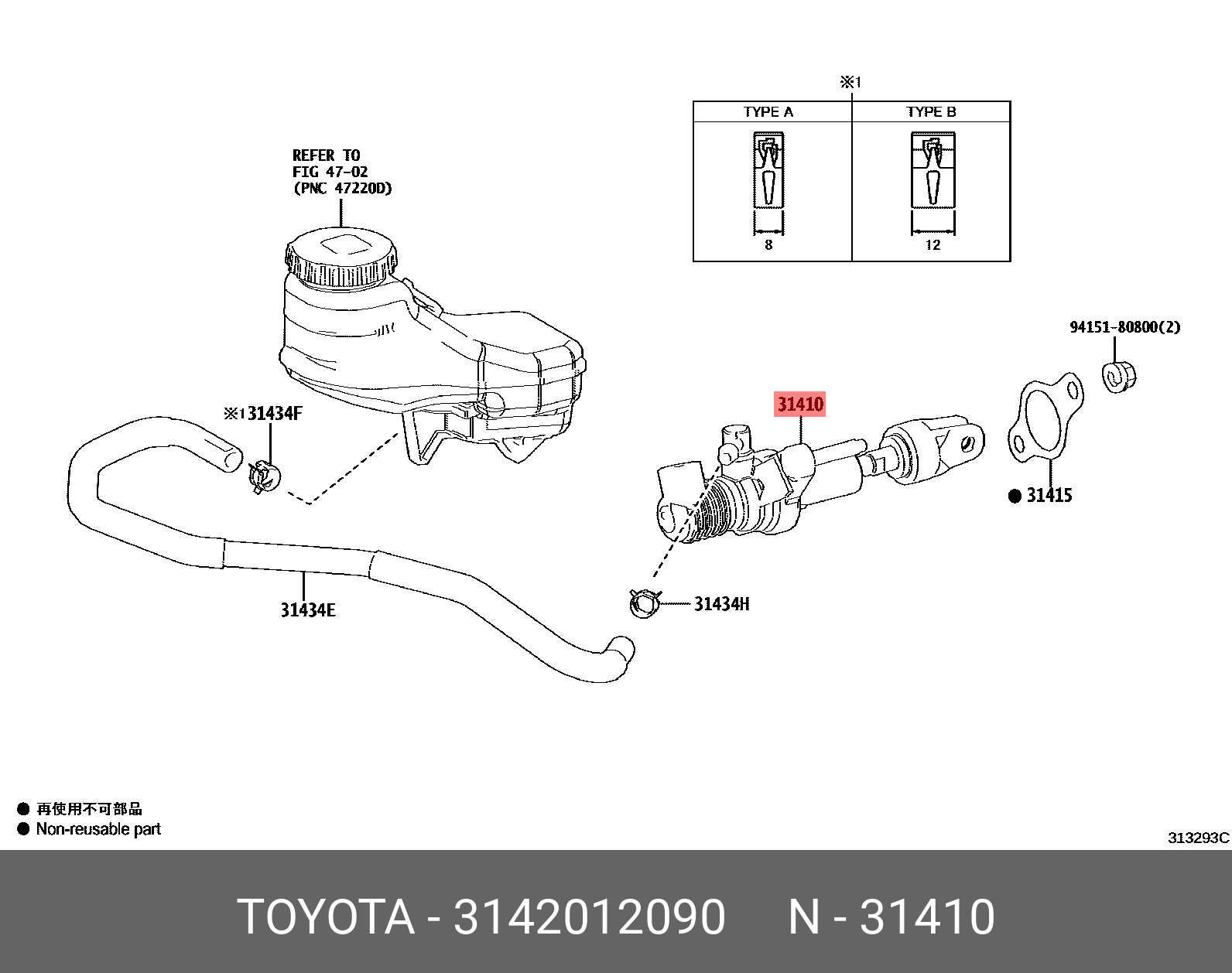 TOYOTA 31420-12090 31420-12090