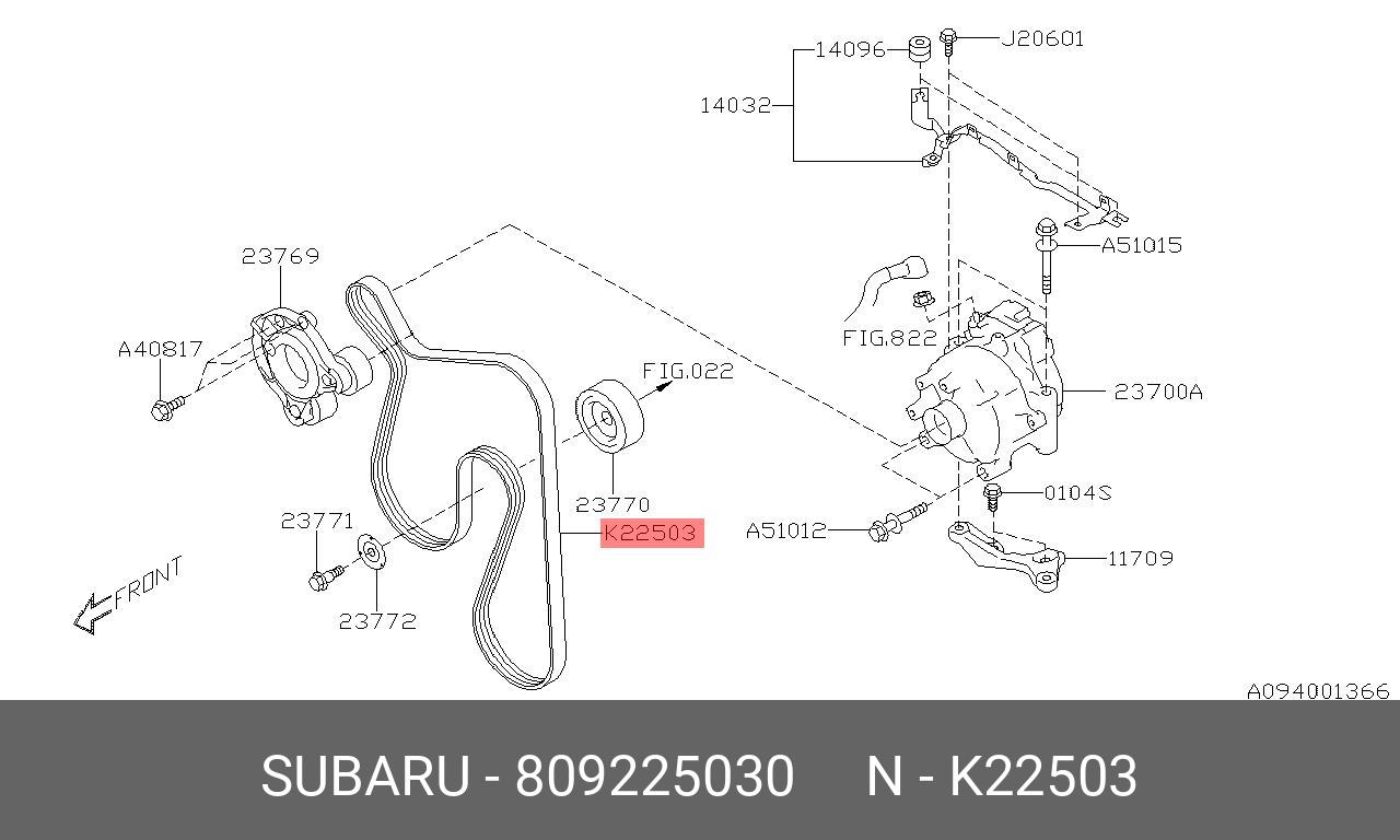SUBARU 809225030 90916-02512