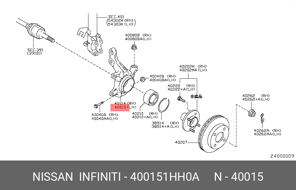 NISSAN 40015-1HH0A 40015-1HH0A