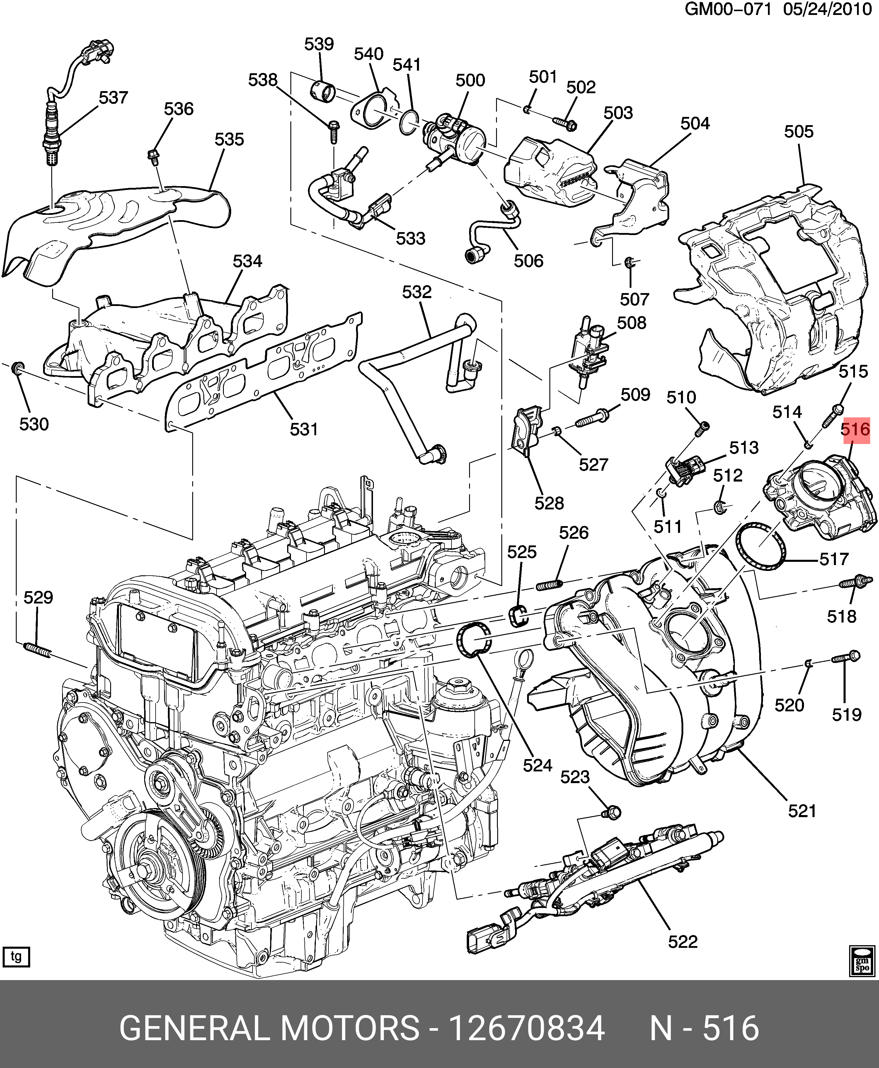 GM 12670834 12670834