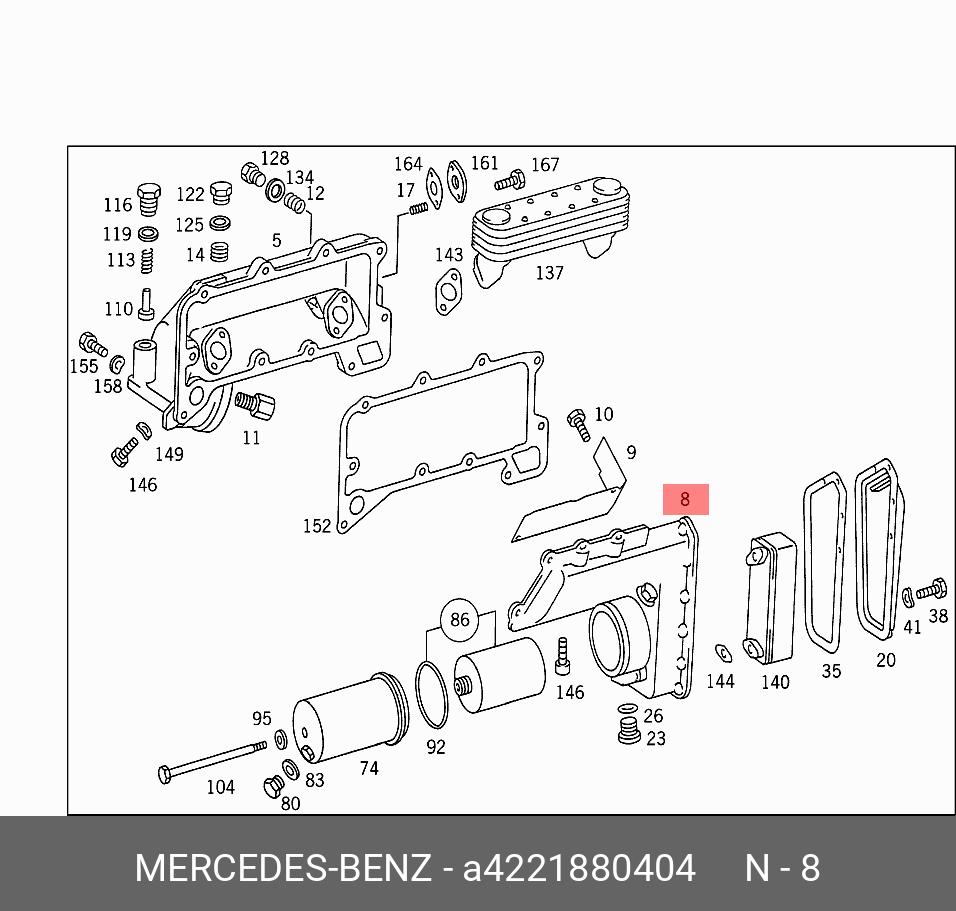 MERCEDES-BENZ A4221880404 A4221880404