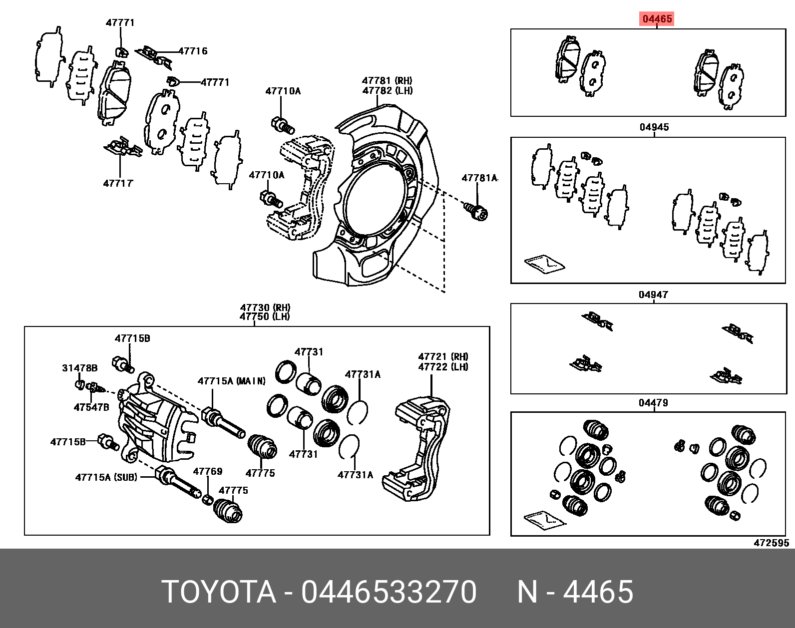 TOYOTA 04465-33270 04465-28510,04465-65021