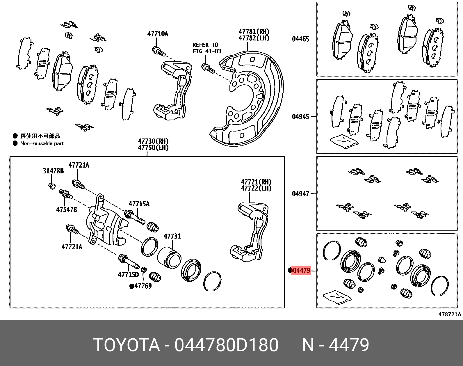 TOYOTA 04478-0D180 04478-0D180