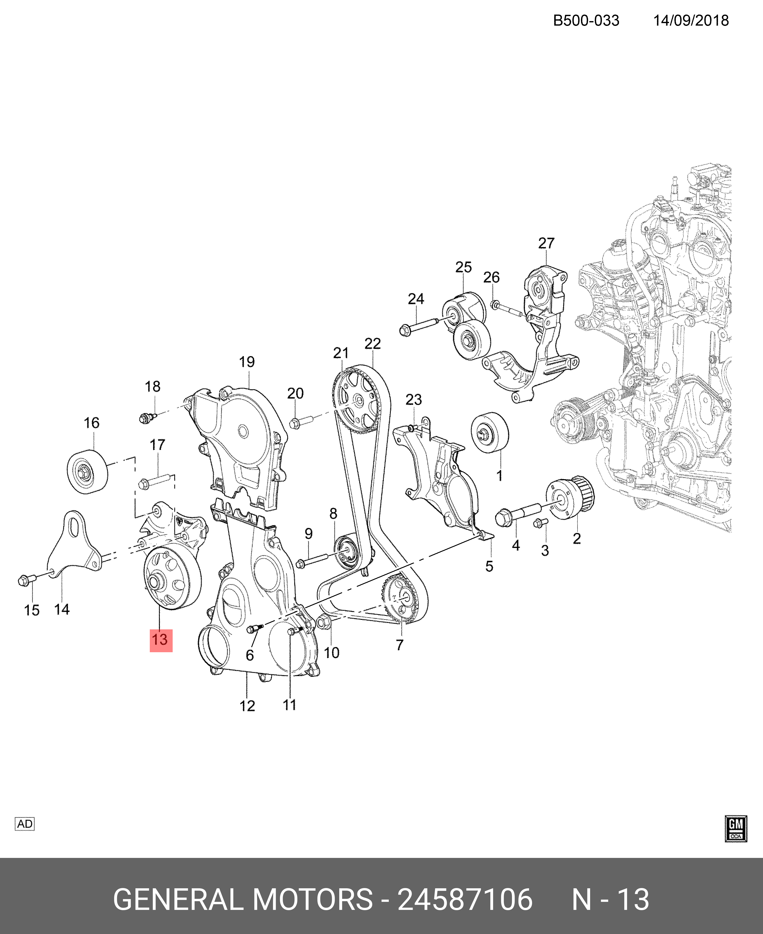 GM 24587106 24587106