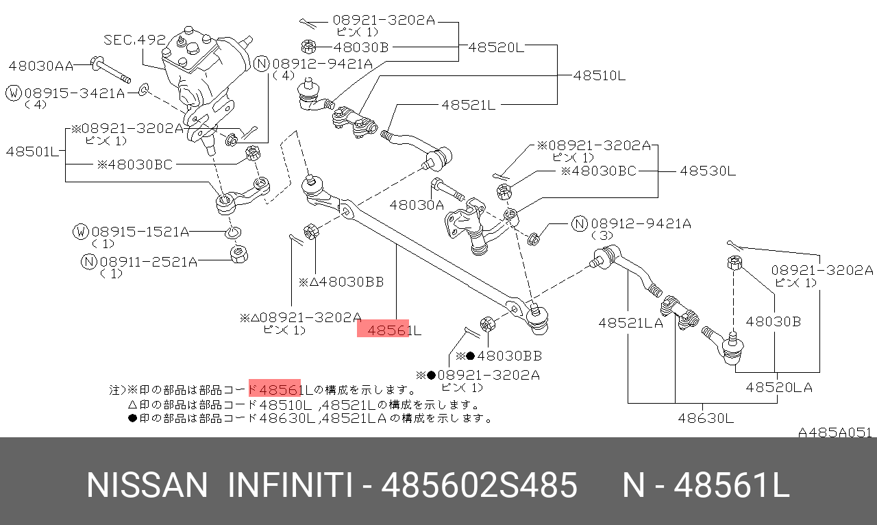 NISSAN 48560-2S485 48560-2S485,D8560-VK91B