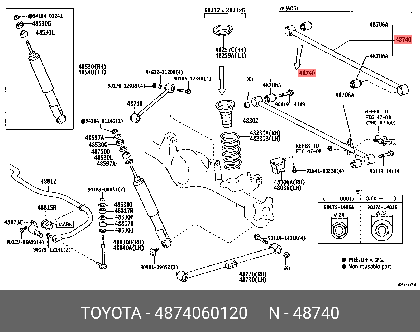 TOYOTA 48740-60120 48740-60120