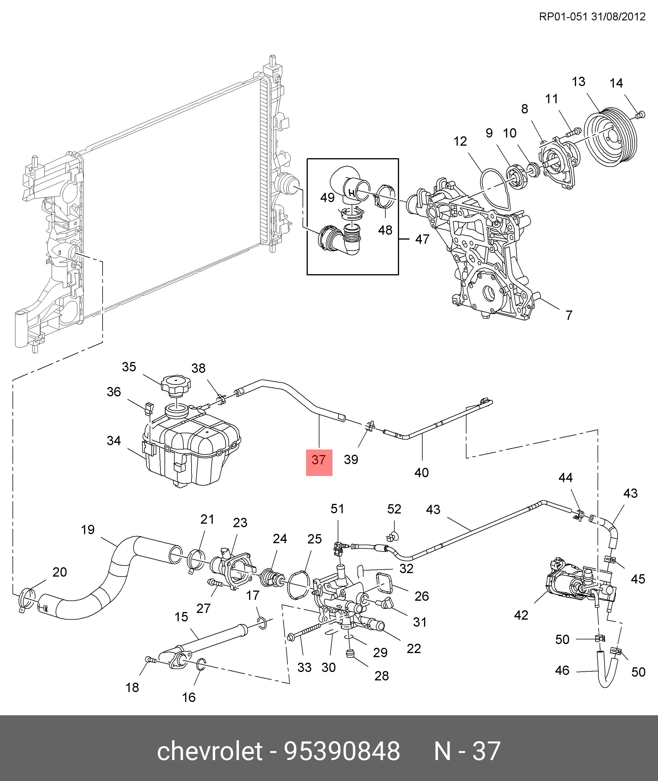 GM 95390848 95390848