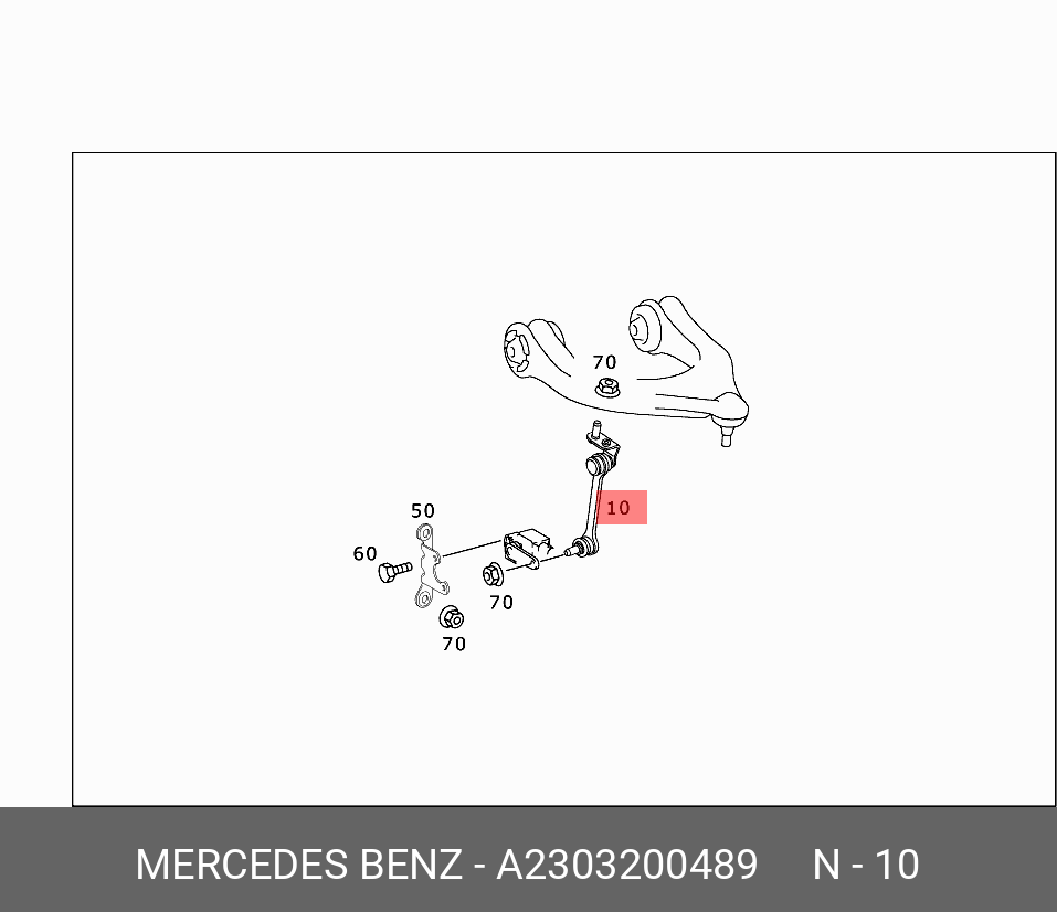 MERCEDES-BENZ A2303200489 A2303200489