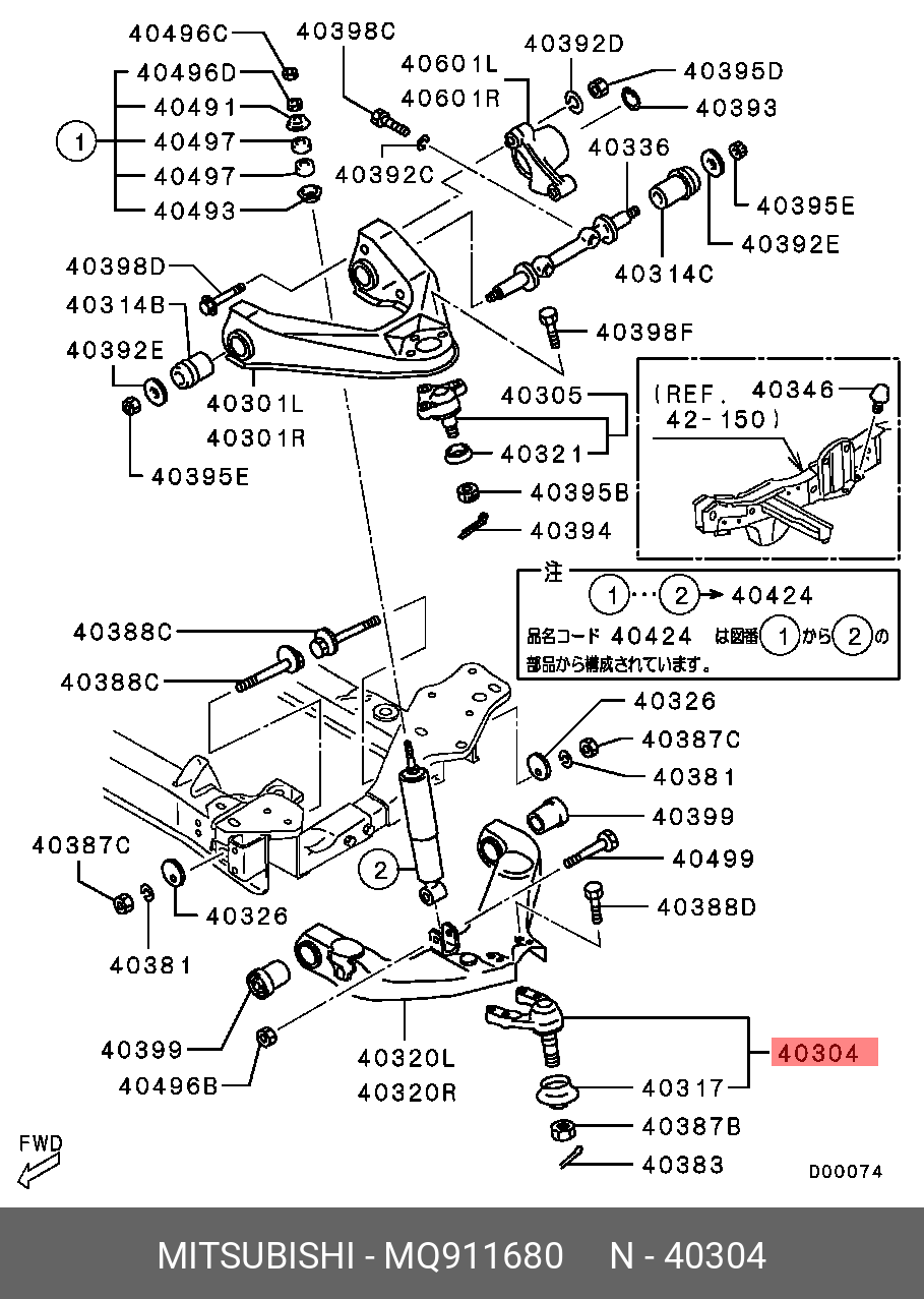 MITSUBISHI MQ911680 S47S-34-550A,40160-HA00A,MQ904909
