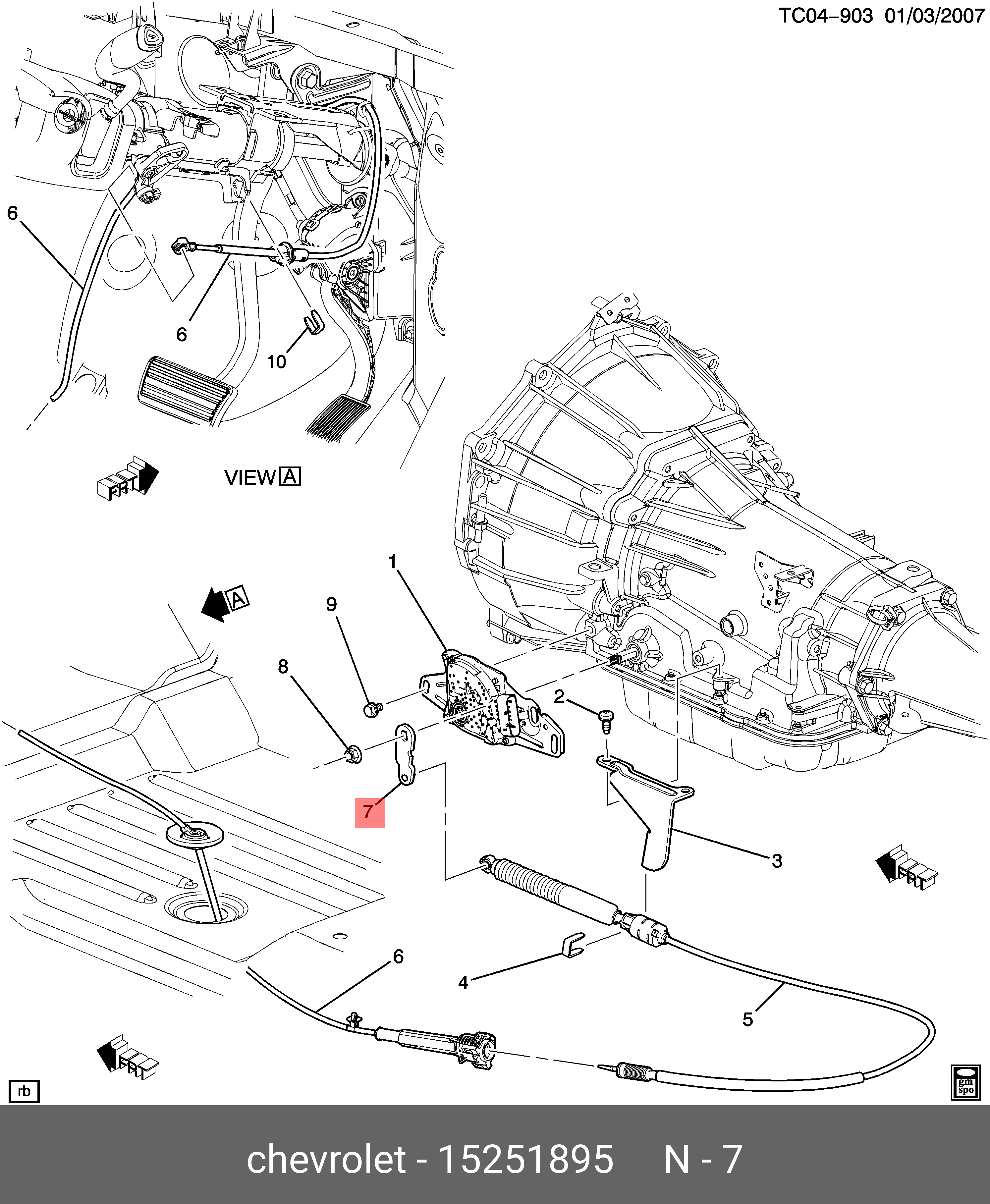 GM 15251895 15251895