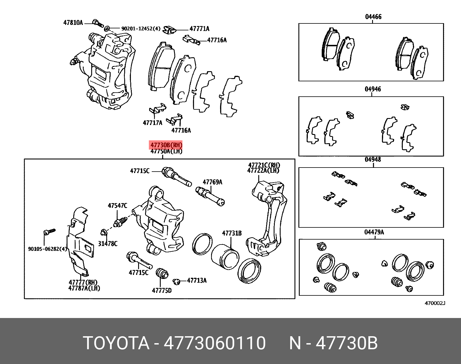 TOYOTA 47730-60110 47730-60040,47730-60070,47730-60110