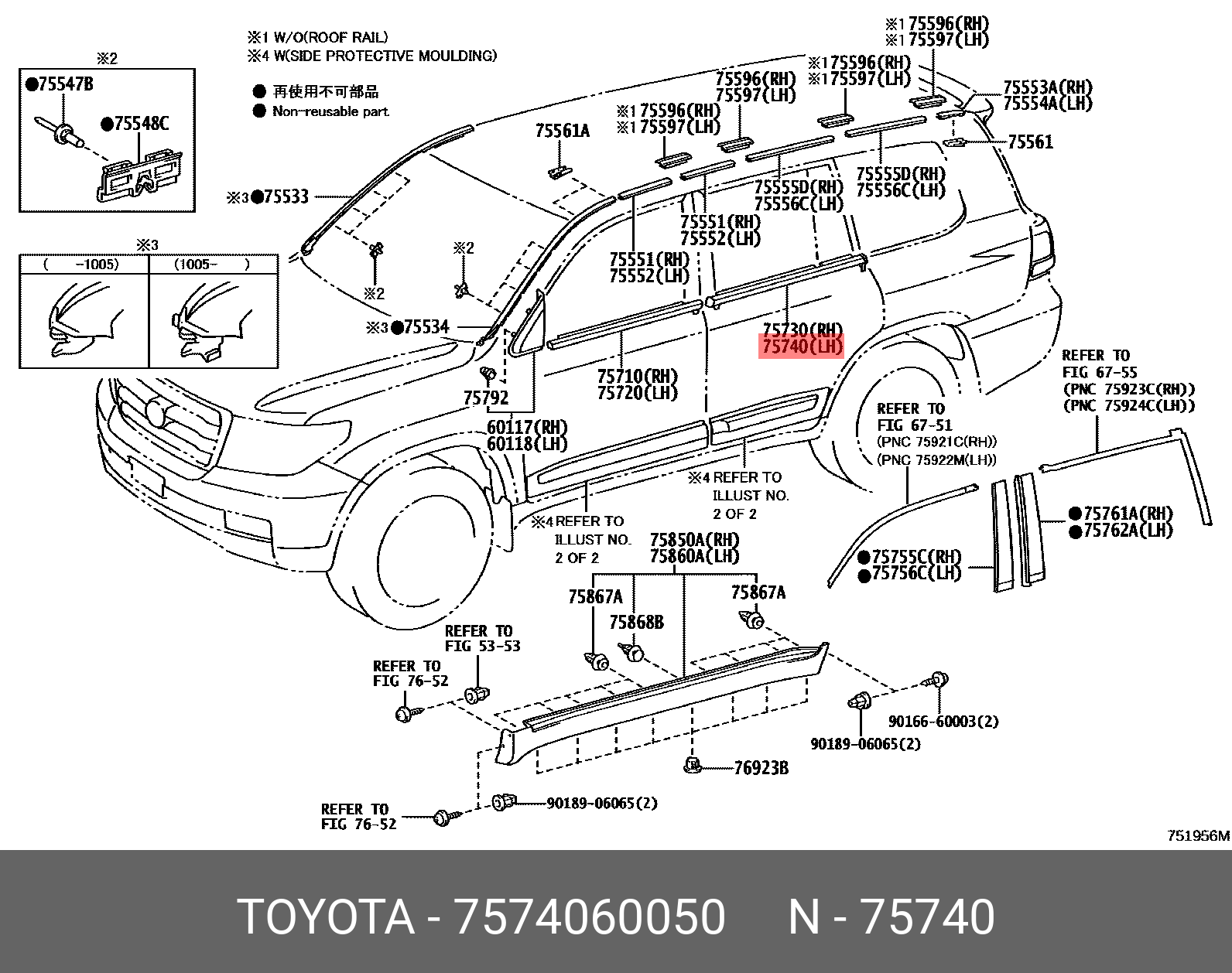 TOYOTA 7574060050 7574060050