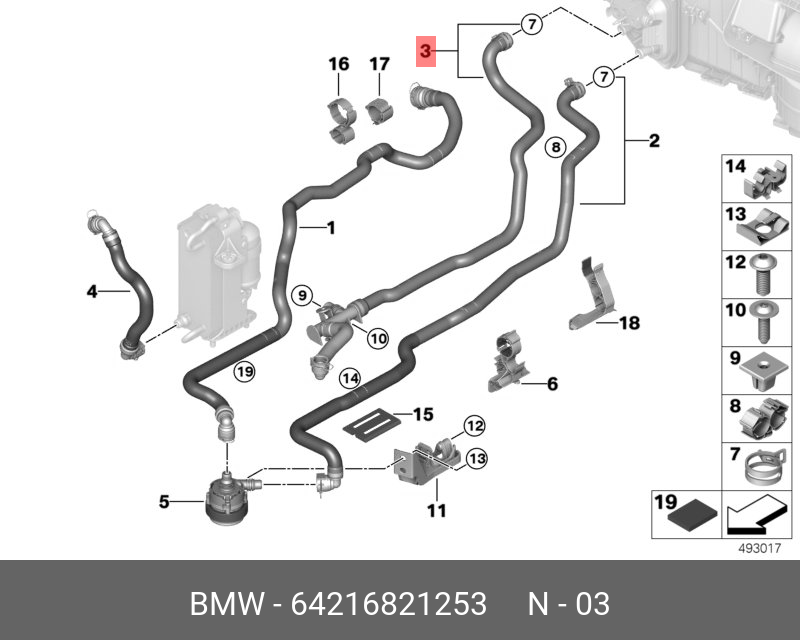 BMW 64216821253 64216821253