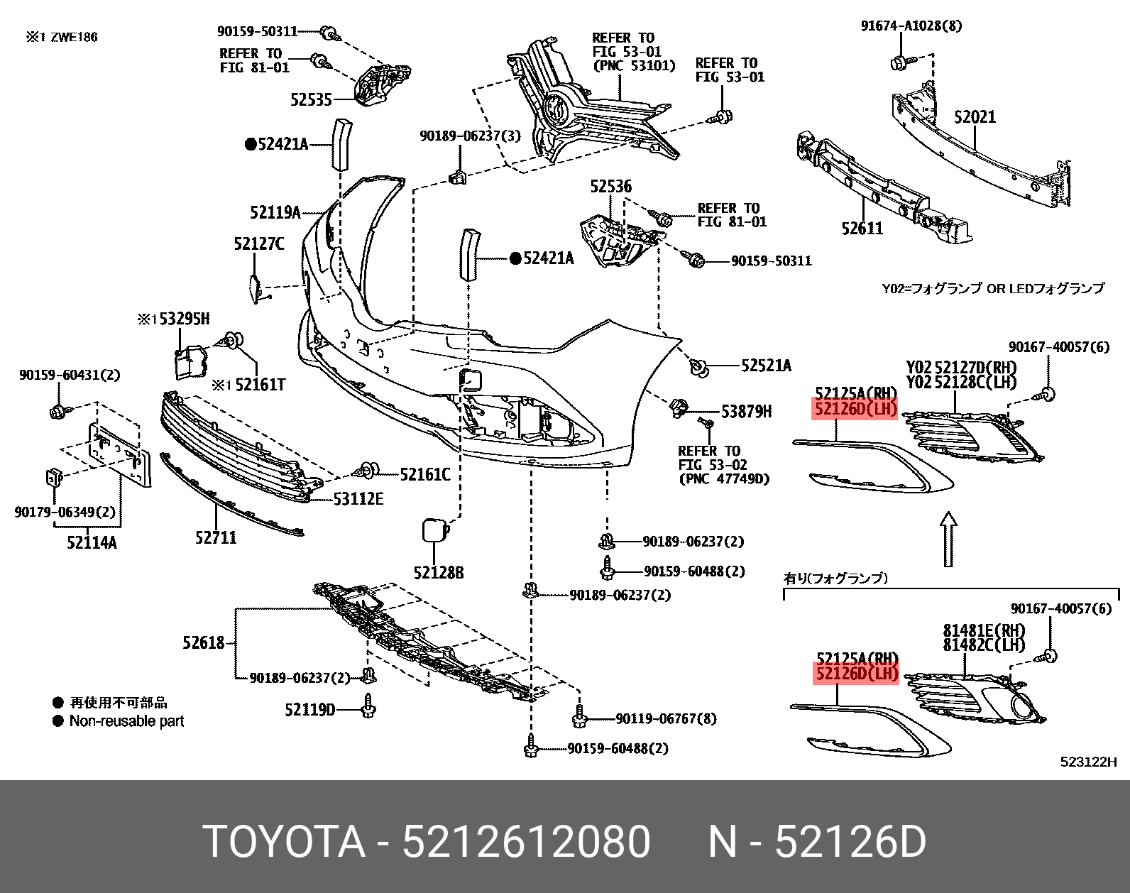 TOYOTA 5212612080 5212612080