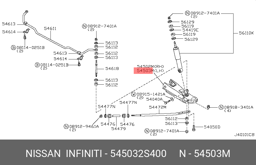 NISSAN 54503-2S400 54503-2S485