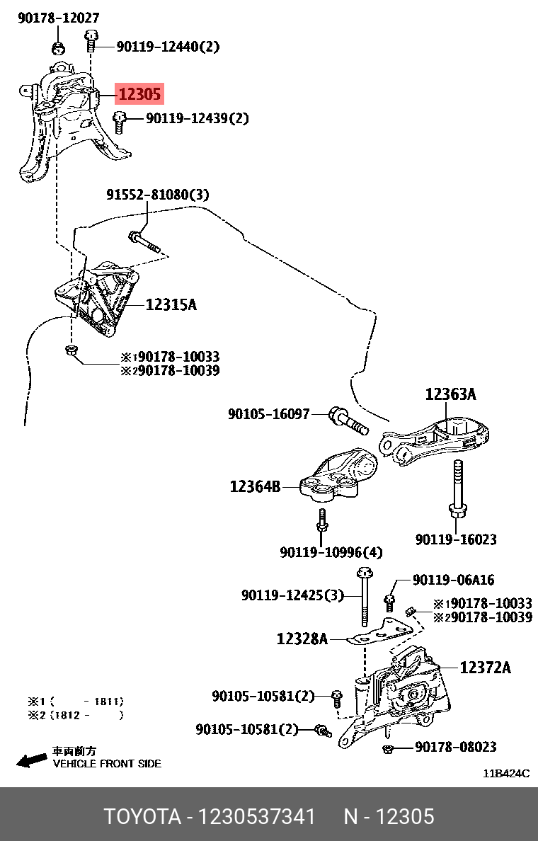 TOYOTA 12305-37341 12305-0T340,12305-37340,12305-37341