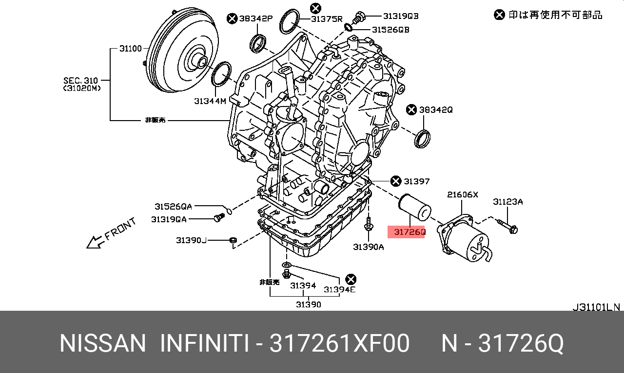 NISSAN 31726-1XF00 2824A006