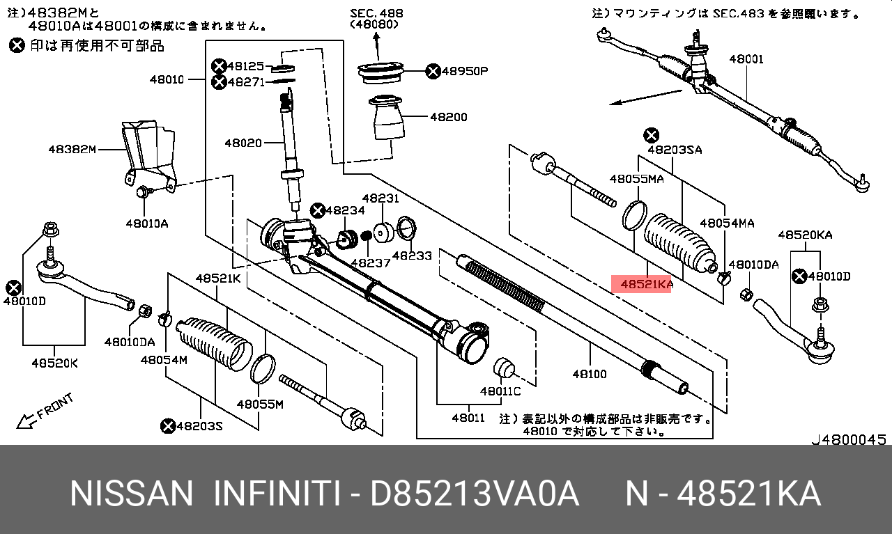 NISSAN D8521-3VA0A D8521-1HJ0A,48521-1HJ0A,4001.33,D8521-3VA0A,45500 ...