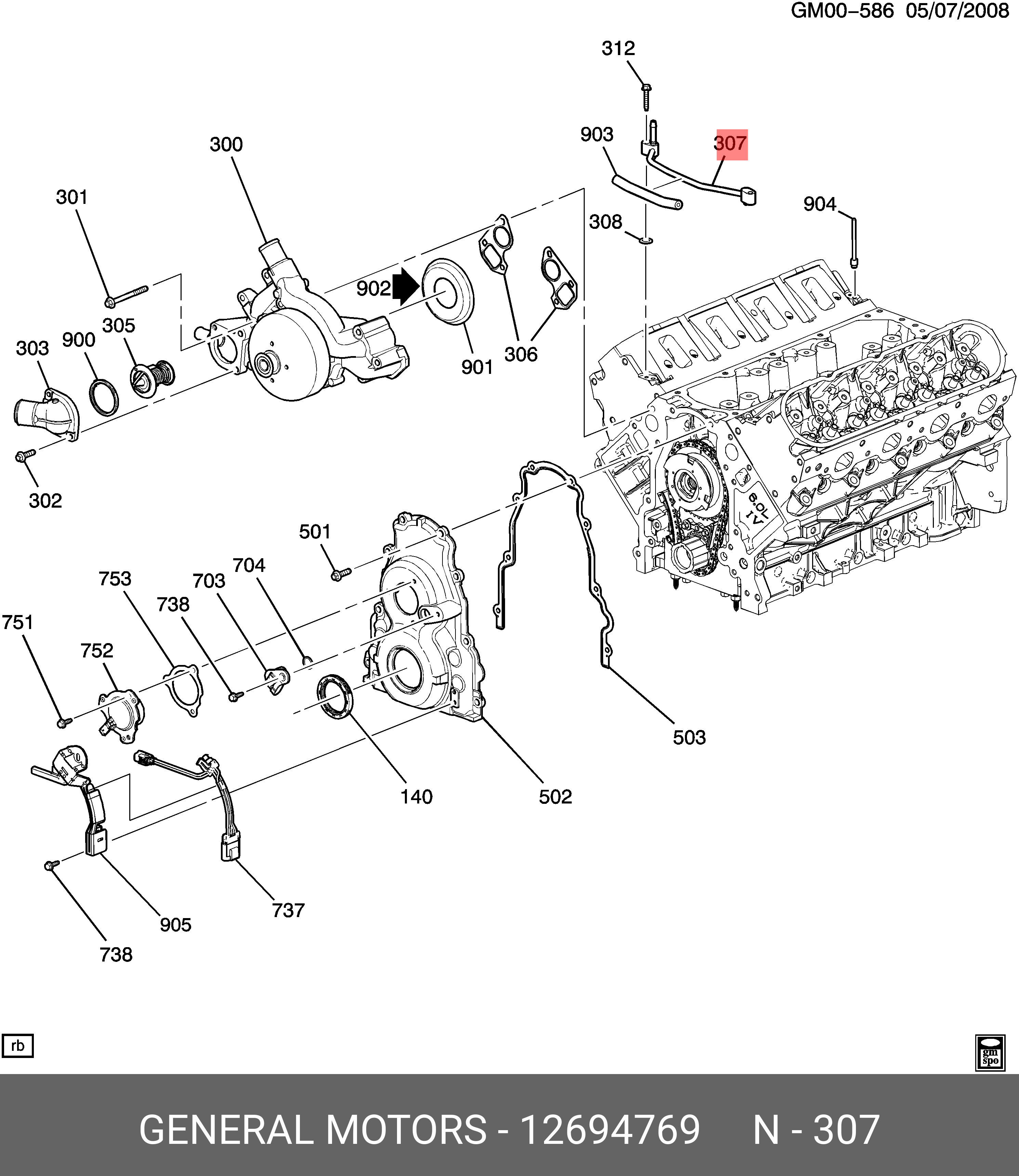 GM 12694769 12694769