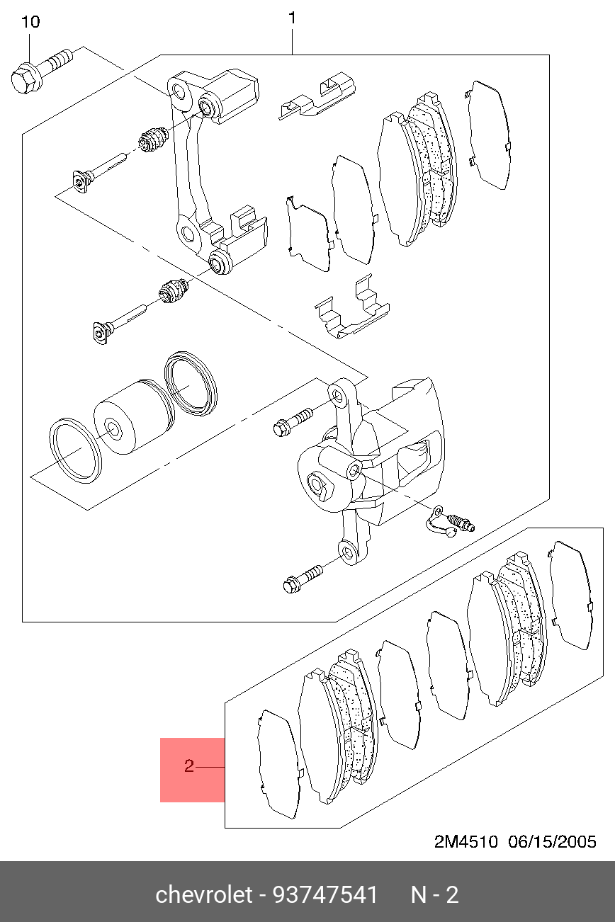 GM 93747541 96316582,96273708,96446176