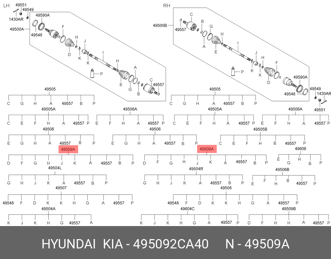 HYUNDAI 49509-2CA40 49594-3E000,49509-2EA60,49594-1G000,49594-1D200