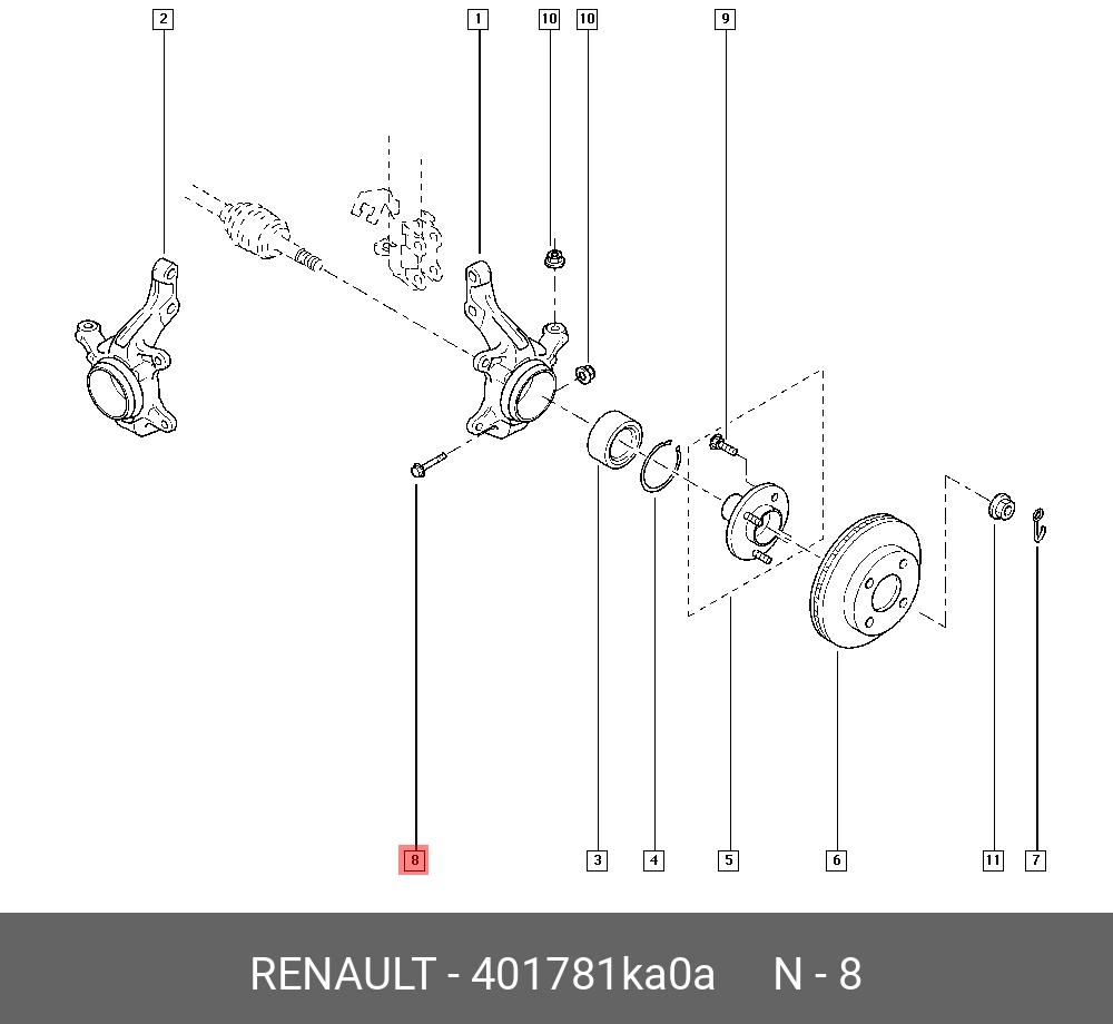 RENAULT 401781KA0A 401781KA0A
