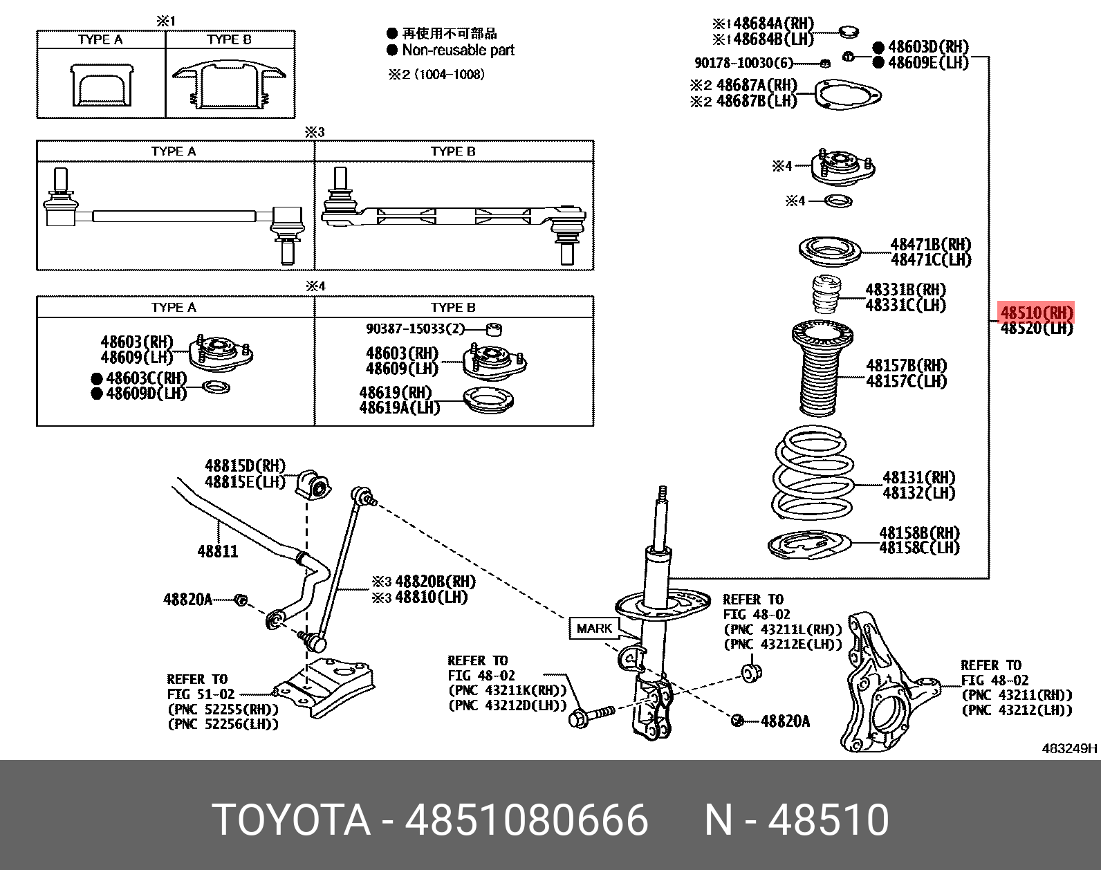 TOYOTA 48510-80666 48510-80542,48510-80513,48510-80488,48510-80575 ...