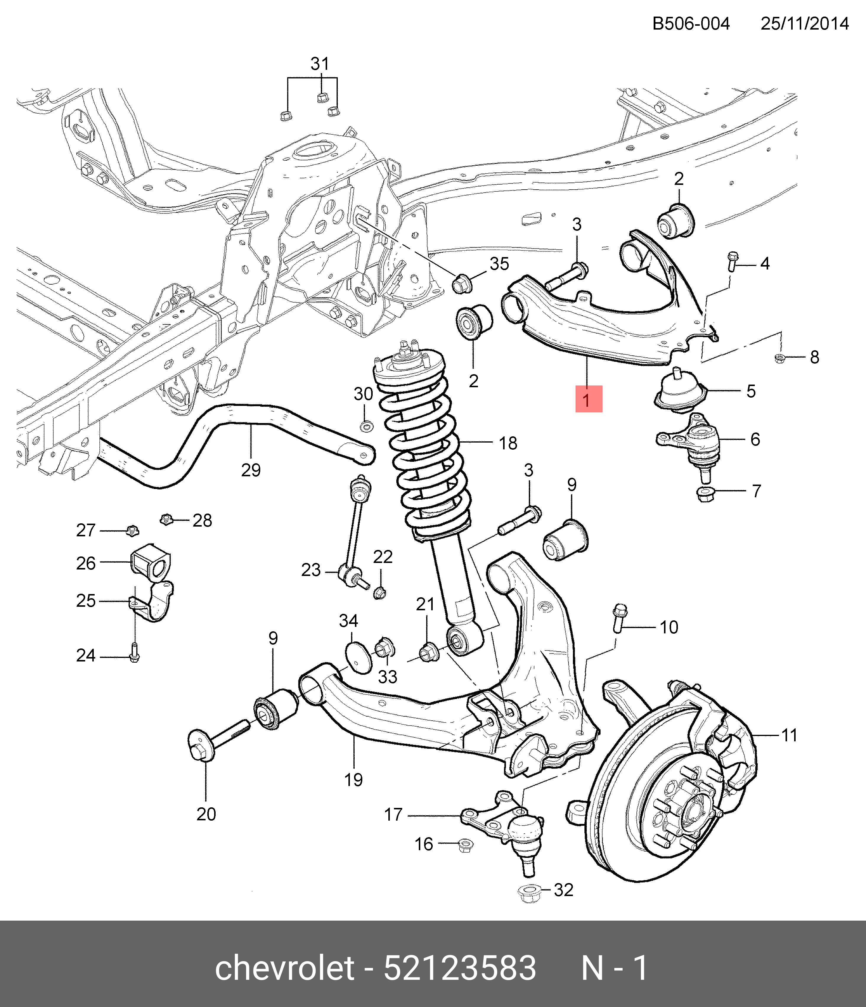 GM 52123583 52123583